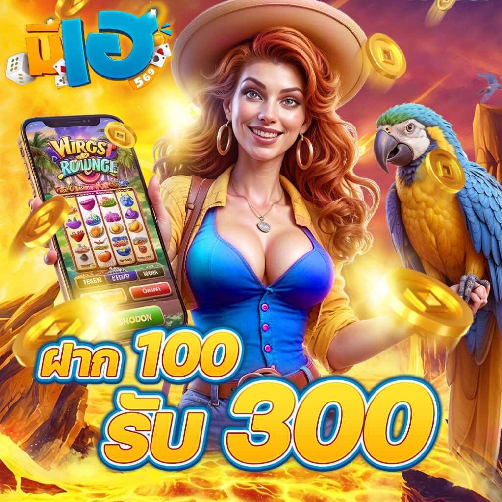 meehay569 เว็บไซต์สล็อต ลิขสิทธิ์ตรง ล่าสุด 2025 API แท้ 100%